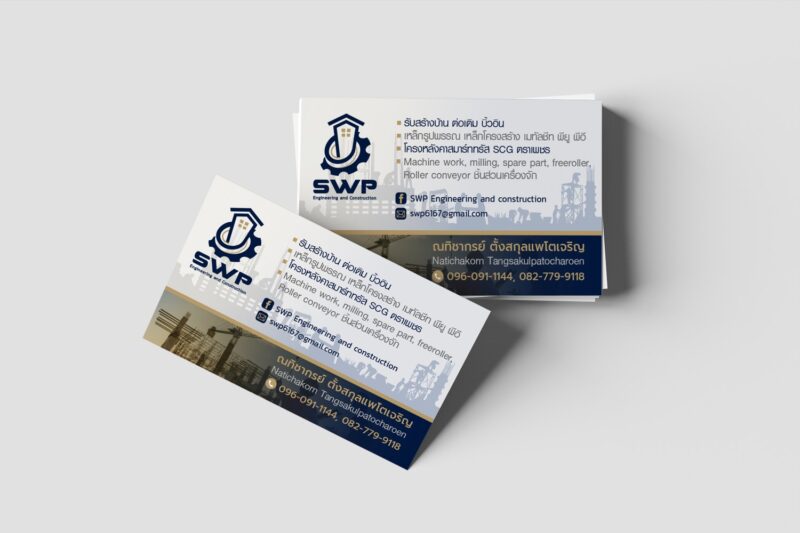 นามบัตรช่างก่อสร้าง SWP Engineering and construction Name Card